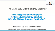 一般財団法人 日本エネルギー経済研究所 - IEEJ